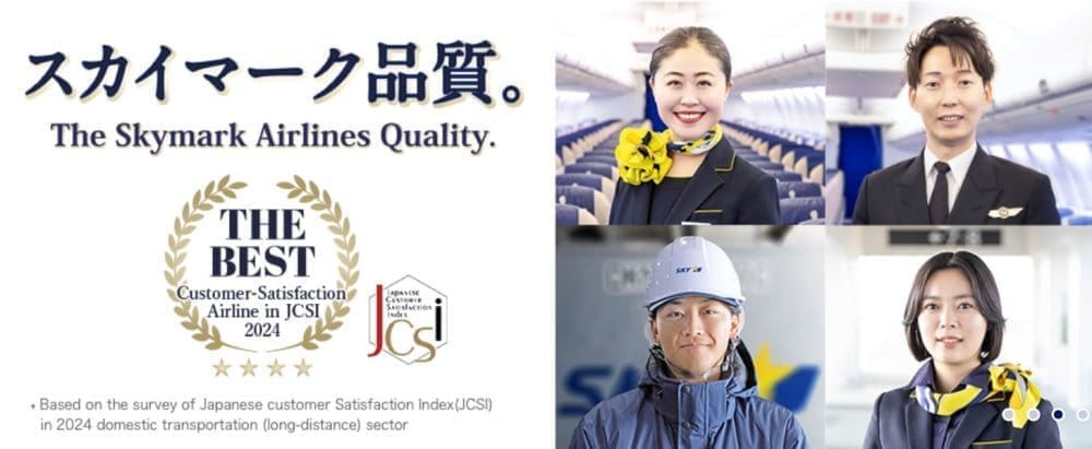 Skymark 天馬航空神戶包機 2025年10月限時開航，暢遊關西與中四國超便利！ - 去日本包車